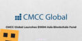 CMCC Global Launches $100M Asia Blockchain Fund - Coinbold